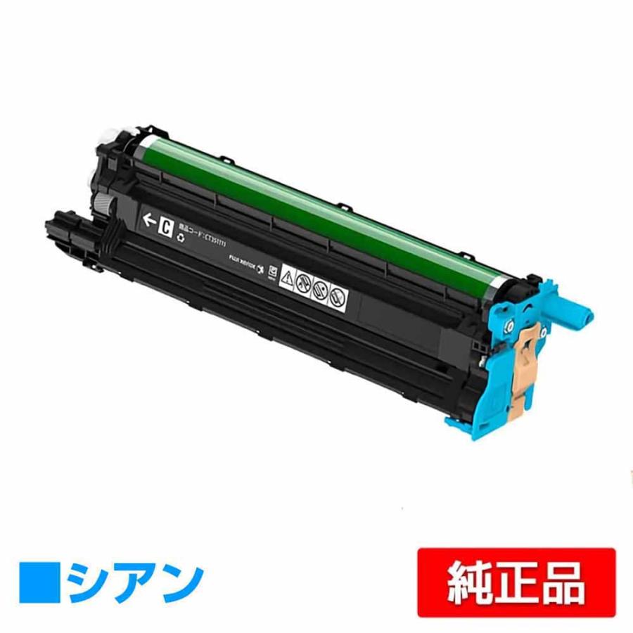 NEC PR-L5800C-31Cドラムカートリッジ シアン/青 純正 PR-L5800C-31C PR-L400F MultiWriter 5800C 5850C 400F 用ドラムユニット ...