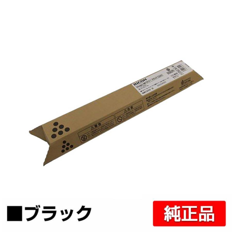 リコー RICOH MPトナーC2201/MPC2201 ブラック/黒 純正 imagio MP C2201 imagio MP ...