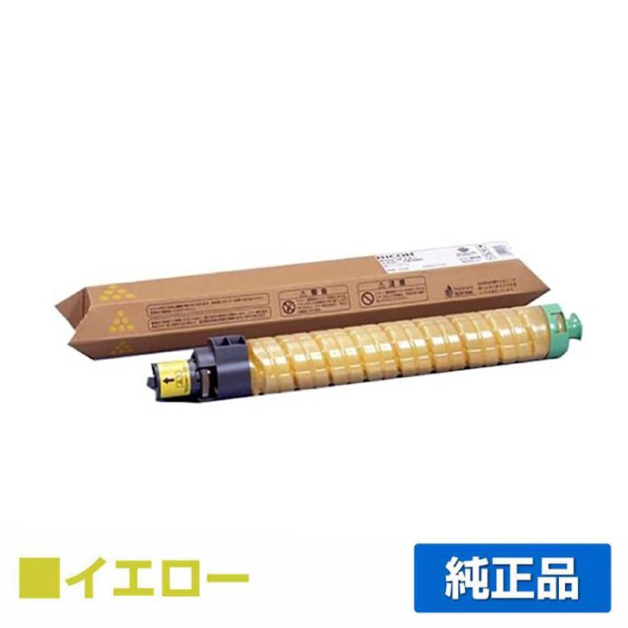 IPSiO リコー SPトナーC810H 黄/イエロー 純正 SP C810 C811 用トナー : 純正トナーのお店トナー屋サンコー ...