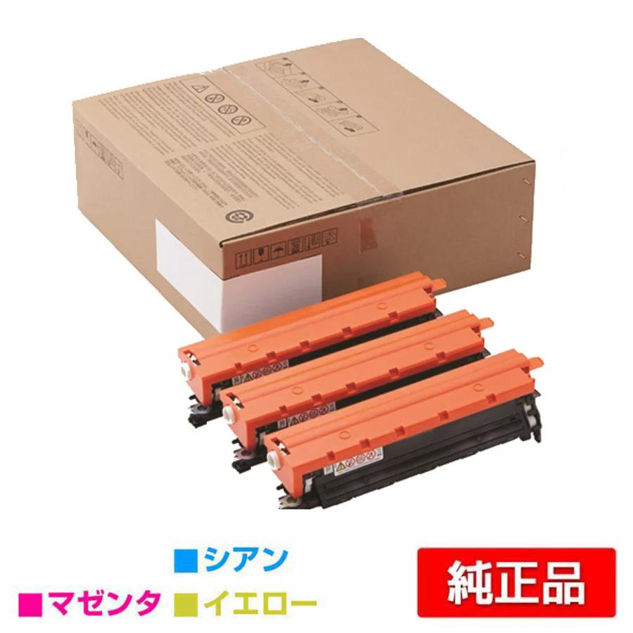 リコー RICOH P C375ドラムユニット/PC375 カラー3色/シアン/マゼンタ/イエロー 純正 514979 C370SF C375 ...