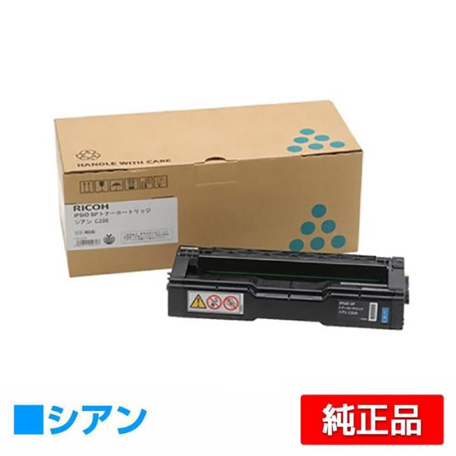 IPSiO リコー SPトナーカートリッジC220 青/シアン 純正 SP C220 C230SFL C221SF C220L C221L C221SFL C230L 用トナー : 純正トナー ...