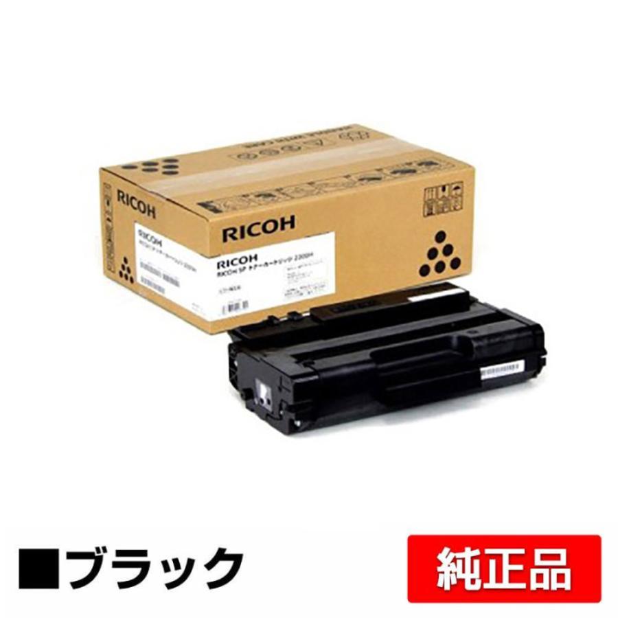 リコー RICOH SPトナーカートリッジ2300H ブラック/黒大容量 純正 SP 2300L 用トナー : ricoh-sp2300h-jun-p5 : 純正トナーのお店トナー屋サンコー ...