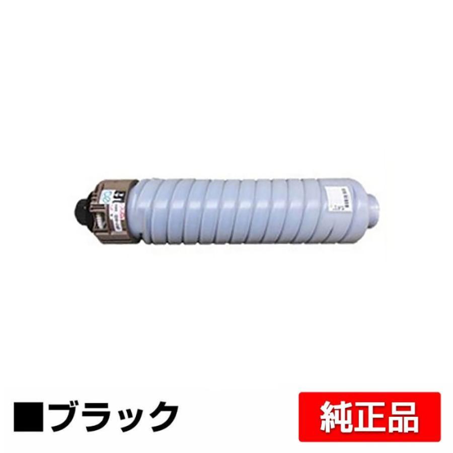 リコー RICOH SPトナー8400 ブラック/黒 純正 SP 8400 SP 8400a1 用トナー : ricoh-sp8400-jun ...