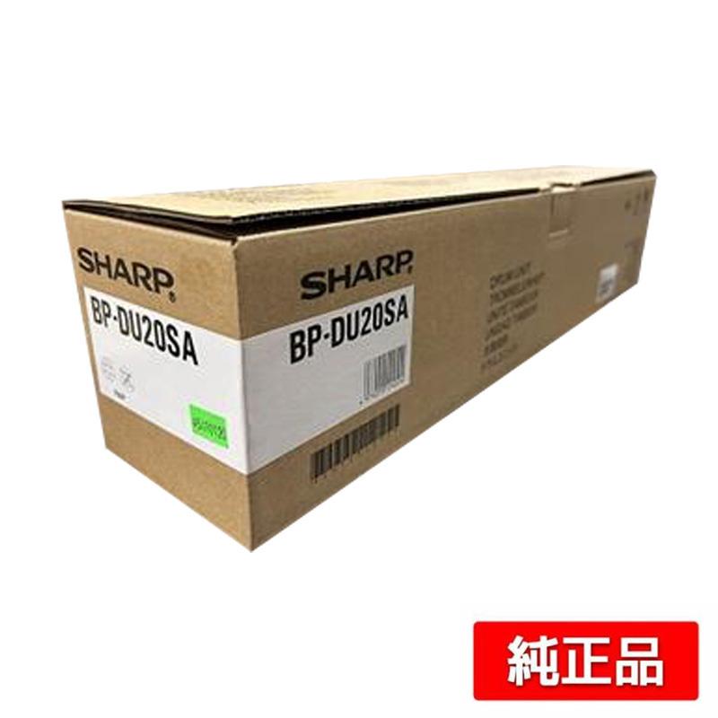 SHARP シャープ BP22C20ドラムユニット/BPDU20SA 各色共通/ブラック/シアン/マゼンタ/イエロー 純正 保守別 BPDU20SA BP-22C20 用ドラムユニット ...
