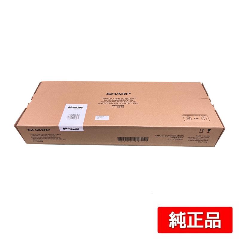 SHARP シャープ BP22C20廃トナーボックス/BPHB200 純正 保守別 BP-HB200 BP-22C20 用廃トナーボックス ...