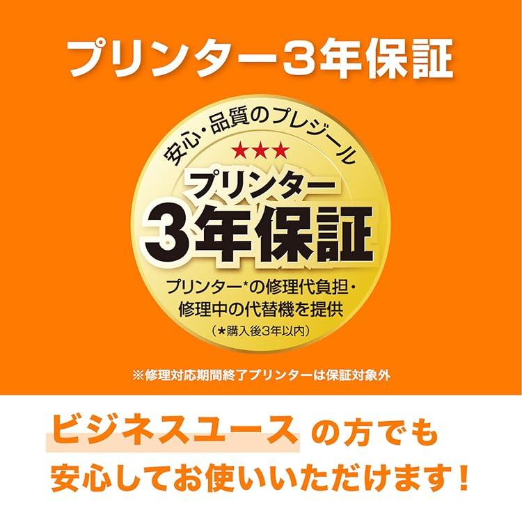 エプソン対応 プレジール IC4CL76互換インク 4色パック BPL-E76-4P : bpl-e76-4p : ネストオンライン ヤフー店 - 通販 - Yahoo!ショッピング