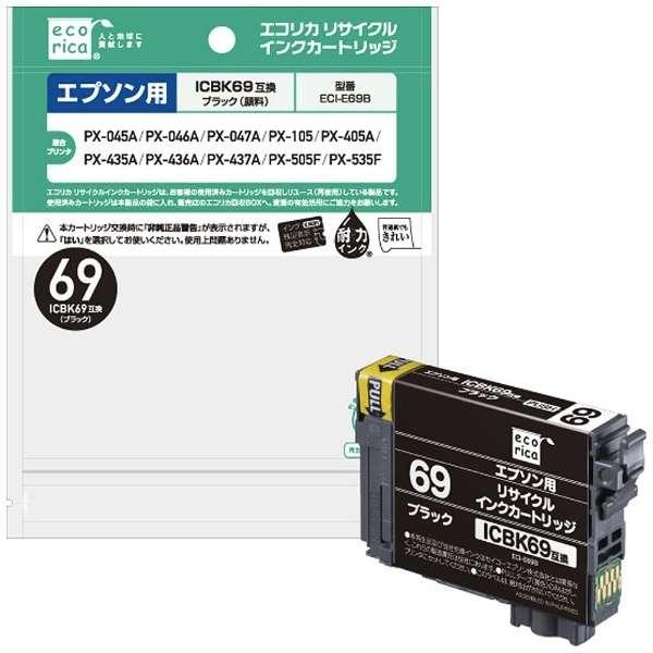 エコリカ ICBK69 互換リサイクルインク ブラック ECI-E69B （取寄品） : ネストオンライン ヤフー店 - 通販 - Yahoo!ショッピング