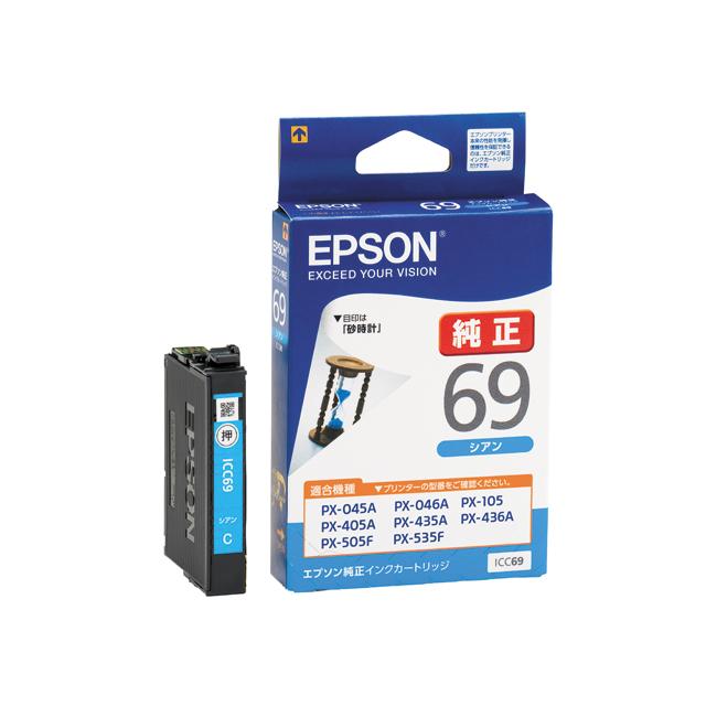 エプソン ICC69 シアン インクカートリッジ 純正（取寄品） : ネストオンライン ヤフー店 - 通販 - Yahoo!ショッピング