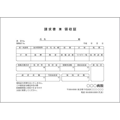 コピー用紙 特選普通紙 上質PPC用紙(領収証用紙) B6T目 1箱(5000枚:500枚×10冊) | 3298862 : キラキラ通販マート - 通販 - Yahoo!ショッピング