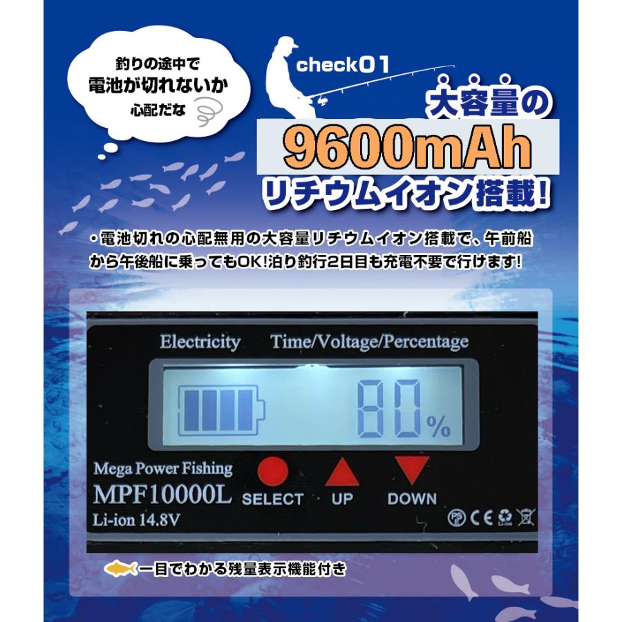 電動リール バッテリー シマノ ダイワ 互換 リチウムイオン 電動リール バッテリー シマノ ダイワ 互換 リチウムイオン