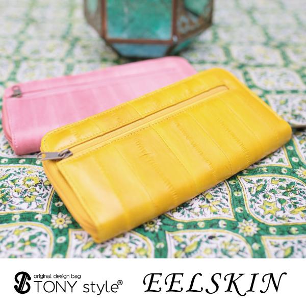 TONYstyle（トニースタイル）オリジナル【イールスキン】ラウンドファスナー長財布 金運 健康運 母の日 父の日 うなぎ 軽量 プレゼント ...
