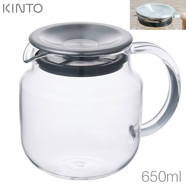 KINTO キントー ワンタッチ ティーポット 620ml ステンレス 8687 : FRESH ROASTER珈琲問屋 Yahoo!店 - 通販 - Yahoo!ショッピング