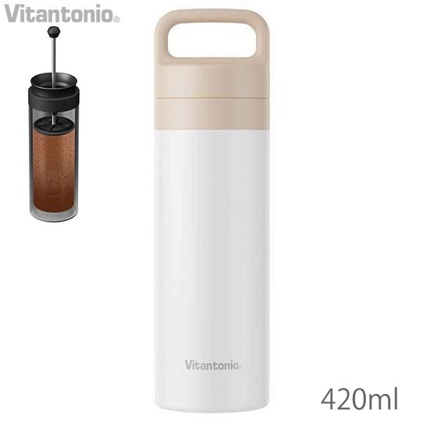 ビタントニオ コーヒープレスボトル コトル ホワイト VCB-10-C クラウド 420ml 送料無料 : FRESH ROASTER珈琲問屋 Yahoo!店 - 通販 - Yahoo!ショッピング