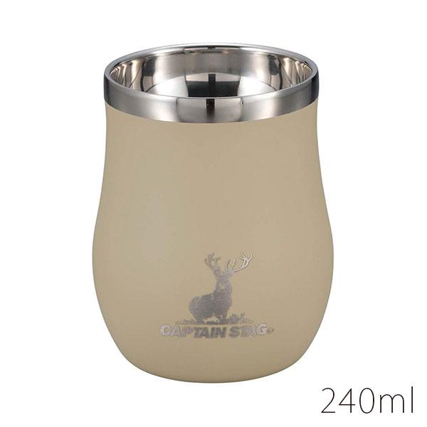 キャプテンスタッグ 香る 真空二重タンブラー240（ベージュ）240ml UE-3578 : FRESH ROASTER珈琲問屋 Yahoo!店 - 通販 - Yahoo!ショッピング