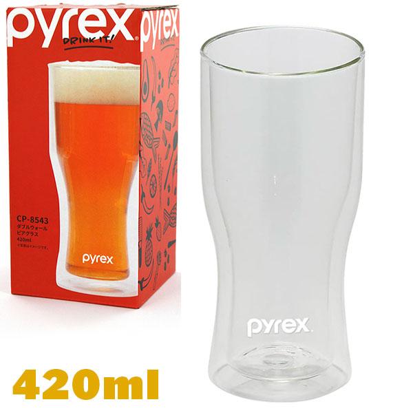 Pyrex パイレックス ダブルウォール ビアグラス 420ml CP-8543 : FRESH ROASTER珈琲問屋 Yahoo!店 - 通販 - Yahoo!ショッピング