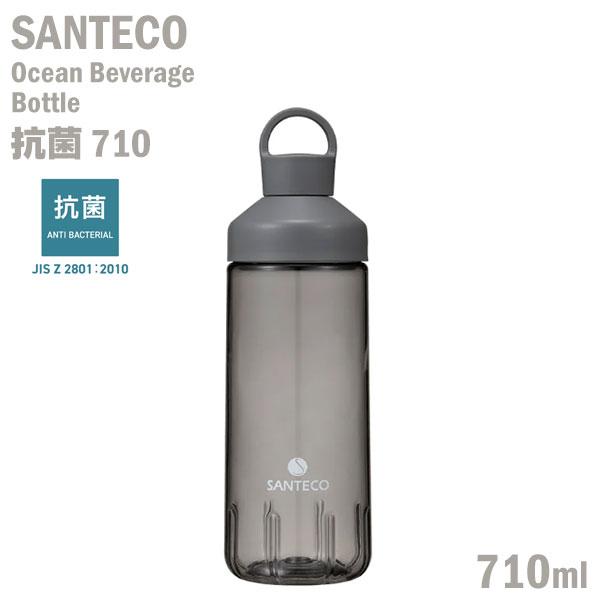 SANTECO オーシャンビバレッジボトル 抗菌710 グレー 710ml トライタン製 常温ボトル CBジャパン : FRESH ROASTER珈琲問屋 Yahoo!店 - 通販 ...