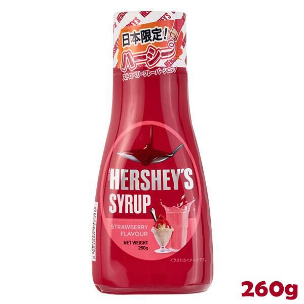 HERSHEY'S ハーシー ストロベリーフレーバー シロップ 260g : FRESH ROASTER珈琲問屋 Yahoo!店 - 通販 - Yahoo!ショッピング