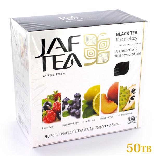 JAF TEA ジャフティー フルーツメロディ ティーバッグ 1.5g×50TB : FRESH ROASTER珈琲問屋 Yahoo!店 ...