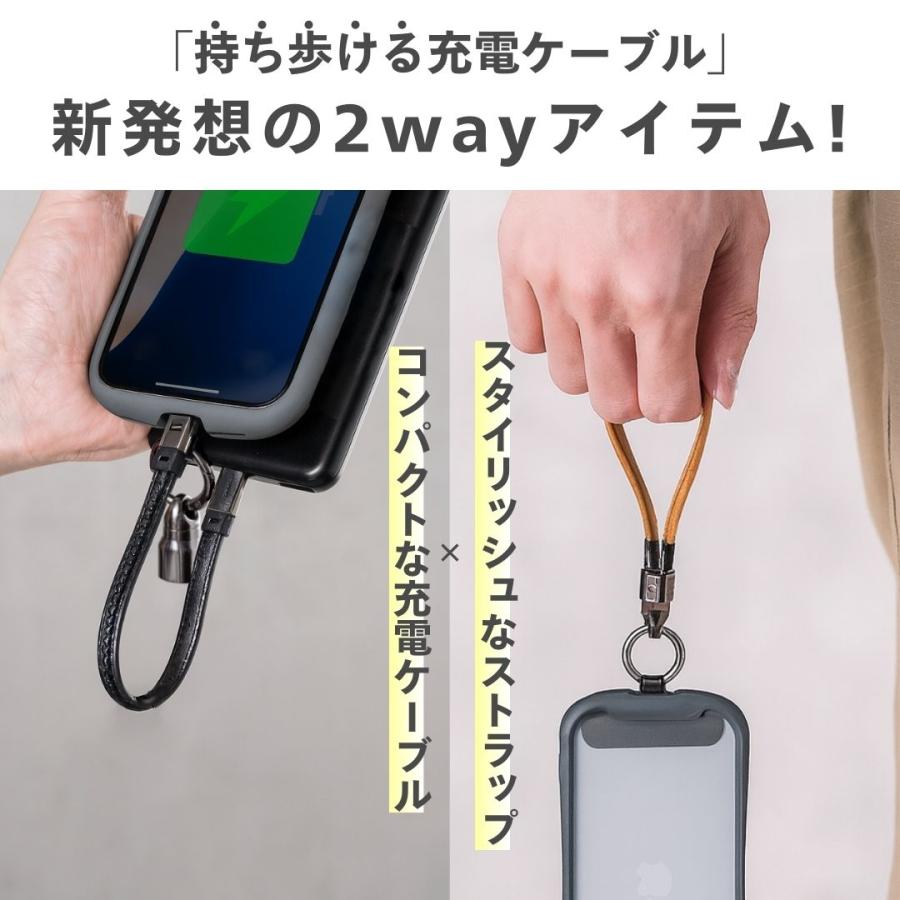 USB Type-C ケーブル ストラップ型 急速充電 PD240W対応 ハンドストラップ 高耐久 フラットケーブル レザー USB-C ...
