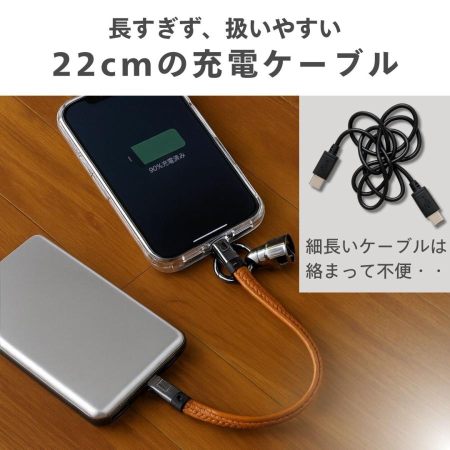 USB Type-C ケーブル ストラップ型 急速充電 PD240W対応 ハンドストラップ 高耐久 フラットケーブル レザー USB-C ...