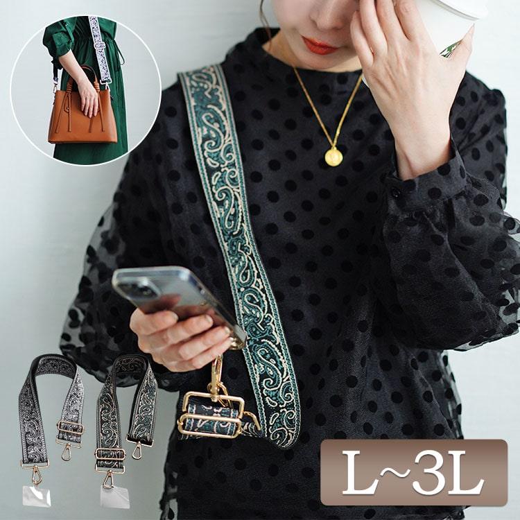 大きいサイズ レディース スマホショルダー バッグ スマホ ショルダーバッグ 太め 柄 秋コーデ 春 秋 冬 夏 F フリー L LL 2L 3L ブラック 黒 ダークグリーン : art ...