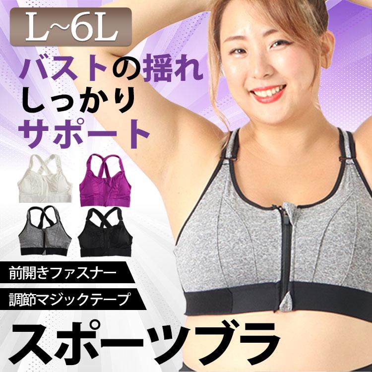 GOLDJAPAN 大きいサイズ レディース インナー 下着 ブラジャー GOLDJAPAN 大きいサイズ レディース インナー 下着 ブラジャー