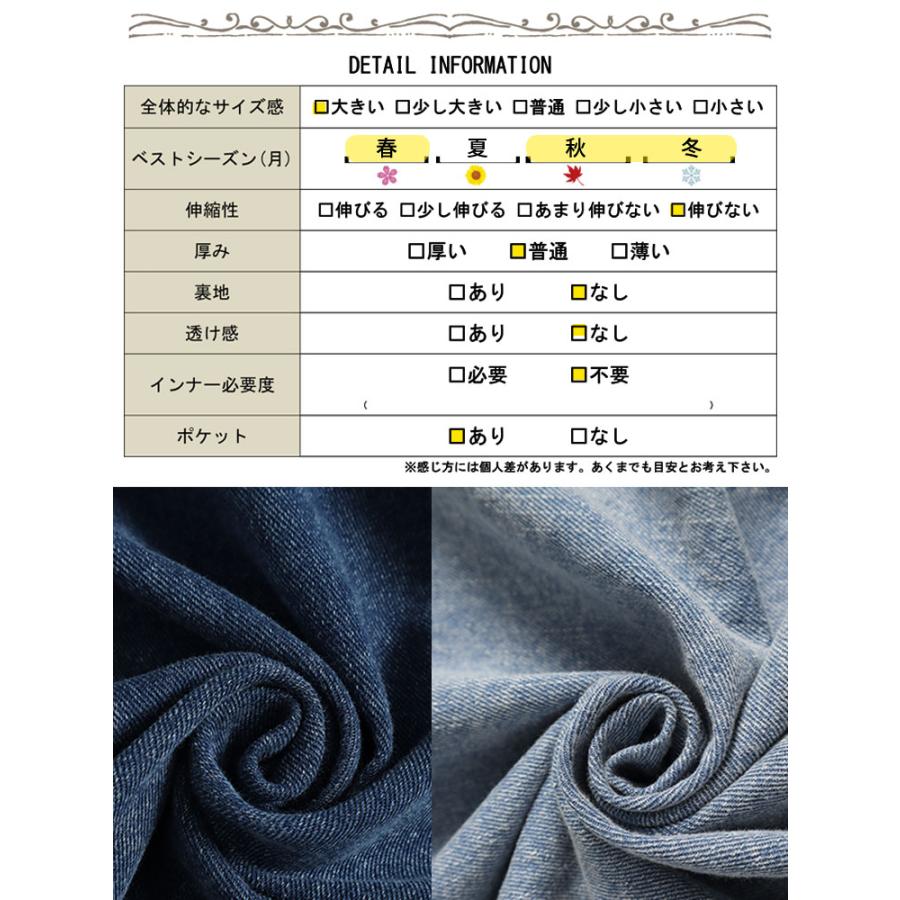 GOLDJAPAN 大きいサイズ レディース アウター ジャケット デニム Gジャン ボリューム袖 オーバーサイズ 長袖 秋コーデ 秋 冬 LL 2L 3L 4L ブルーデニム ブルー ...