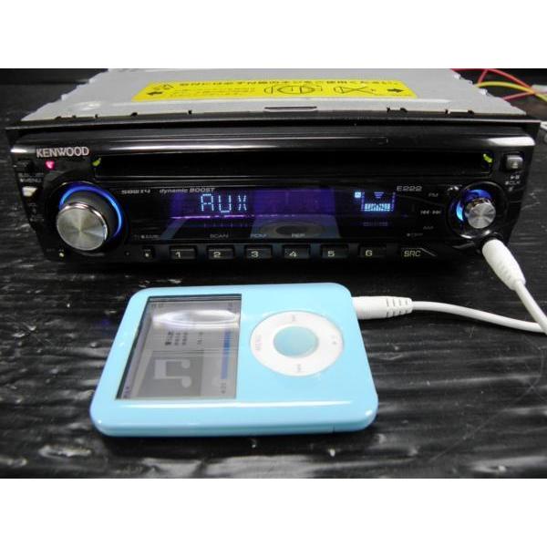 ケンウッド KENWOOD E222 CD フロントAUX 1DIN 30811 :tonysanyo30811:TONY SANYO - 通販 - Yahoo!ショッピング