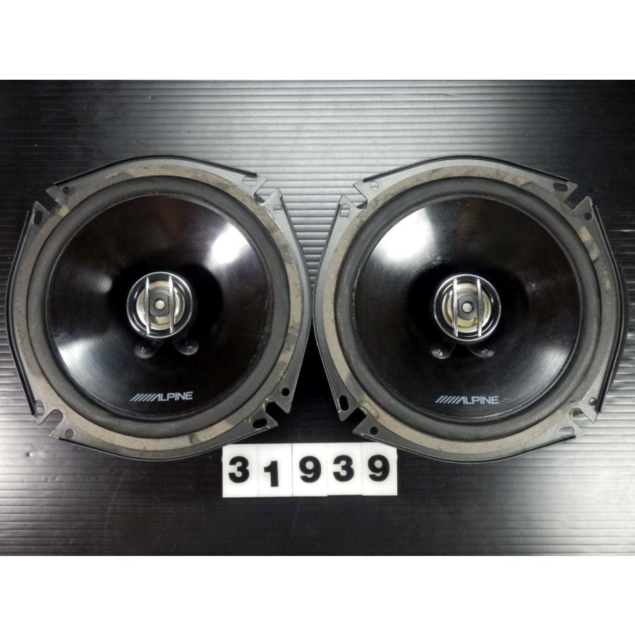 アルパイン ALPINE STE-172C 17cmスピーカー 150W 31939 :tonysanyo31939:TONY SANYO - 通販 - Yahoo!ショッピング