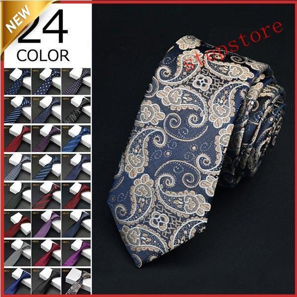 ネクタイメンズビジネスフォーマル紳士用レギュラーネクタイ花柄ストライプカジュアル選べる24柄結婚式 : CXYストア - 通販 - Yahoo ...