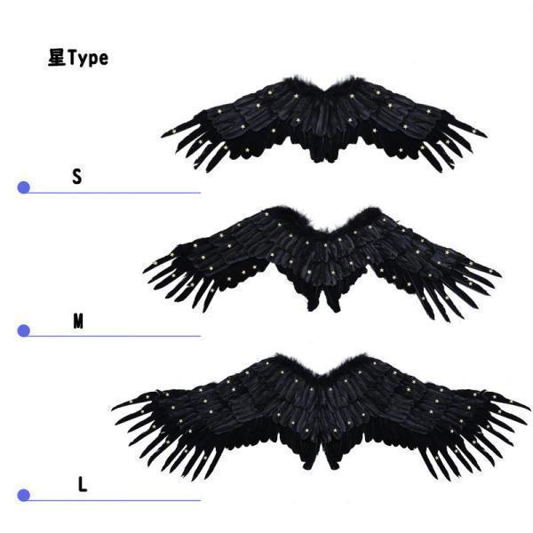 白 黒 天使 羽 翼 エンジェル 仮装 子供用 コスチューム コスプレ ハロウィン 女の子 男の子 大人 レディース 天使の羽 悪魔の羽 羽根 ...