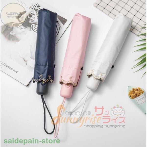 【人気商品】日傘 折りたたみ傘 レディース ワンタッチ 自動開閉 晴雨傘 レース刺繍 晴雨兼用 3段折りたたみ傘 8本骨 雨傘 軽量 UVカット 紫外線対策 遮光 : CXYストア - 通販 ...