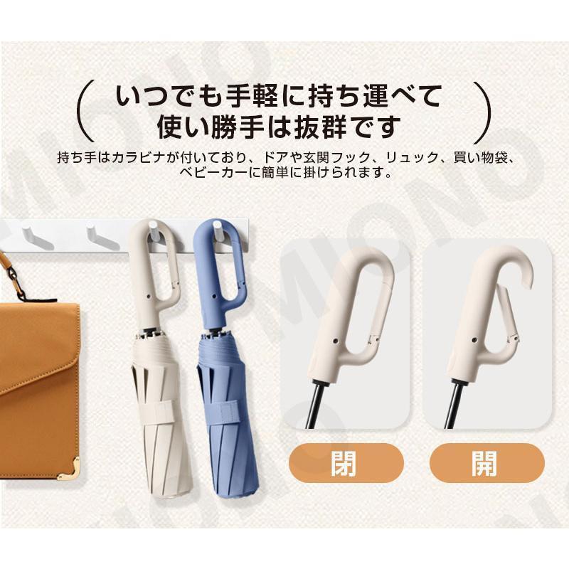折りたたみ傘 逆さ傘 自動開閉 晴雨兼用カラビナハンドル 折り畳み傘 軽い UVカットUPF50 紫外線遮断 メンズ レディース 軽量 大きめ : CXYストア - 通販 - Yahoo!ショッピング