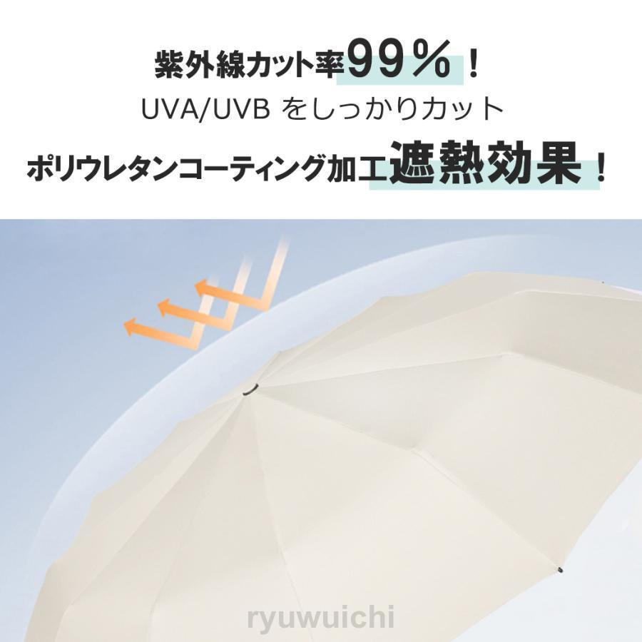 折りたたみ傘 自動開閉 日傘 遮光 遮熱 晴雨兼用 大きい UVカット コンパクト 傘 撥水加工 丈夫 メンズ レディース 耐風 雨傘 ワンタッチ : CXYストア - 通販 - Yahoo ...