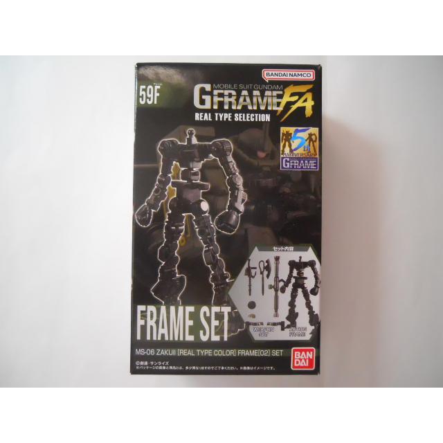 ガンダム Gフレーム FA 59F MS-06 ZAKUII（REAL TYPE COLOR） FRAME(02)SET ザクII/ザクII ...