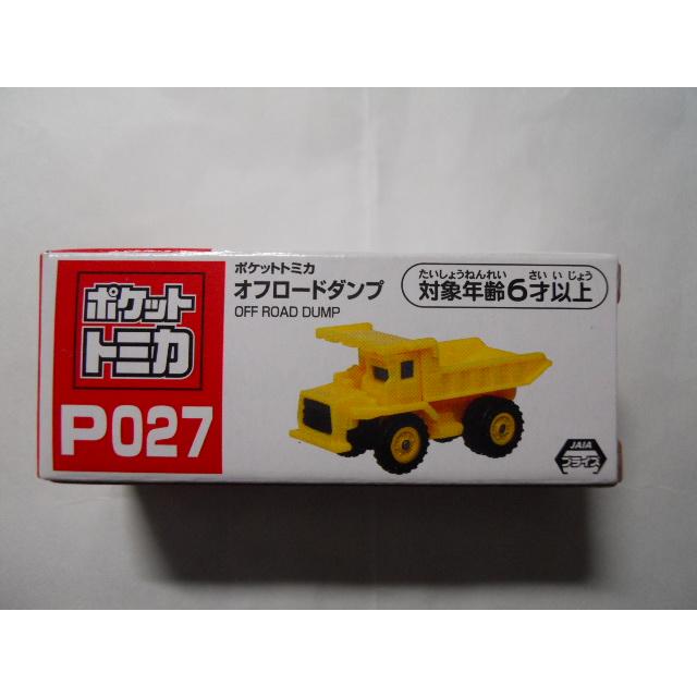 ポケットトミカ P027 オフロードダンプ（黄） : 竹本堂 - 通販 - Yahoo!ショッピング