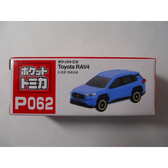 ポケットトミカ P062 トヨタ RAV4（青） : 竹本堂 - 通販 - Yahoo!ショッピング