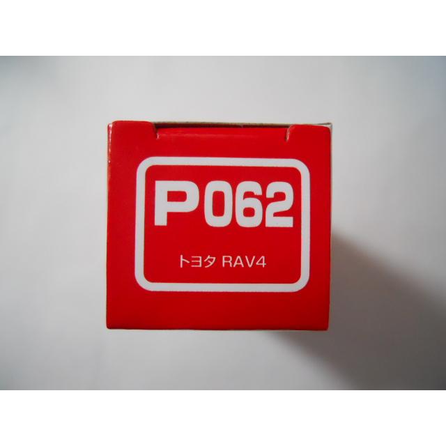 ポケットトミカ P062 トヨタ RAV4（青） : 竹本堂 - 通販 - Yahoo!ショッピング