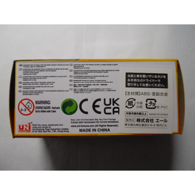 RMZ City 3003 BMW M5（白） : 竹本堂 - 通販 - Yahoo!ショッピング