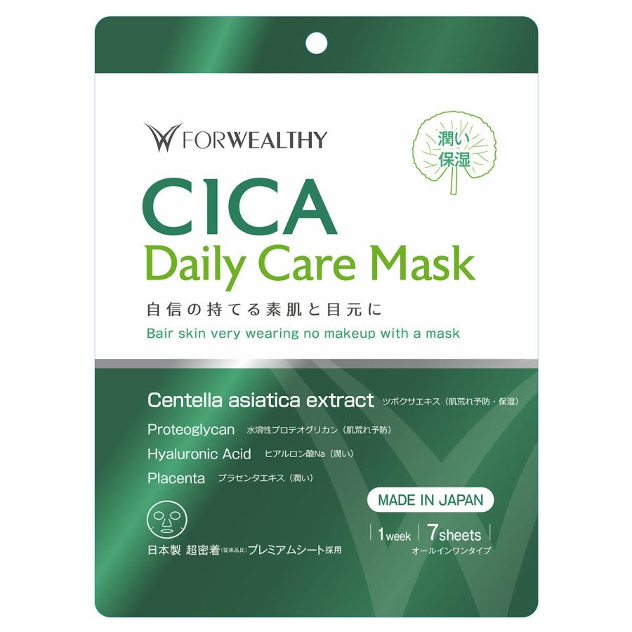 CICA シートマスク フォウェルシィ 7P : 東旺 - 通販 - Yahoo!ショッピング
