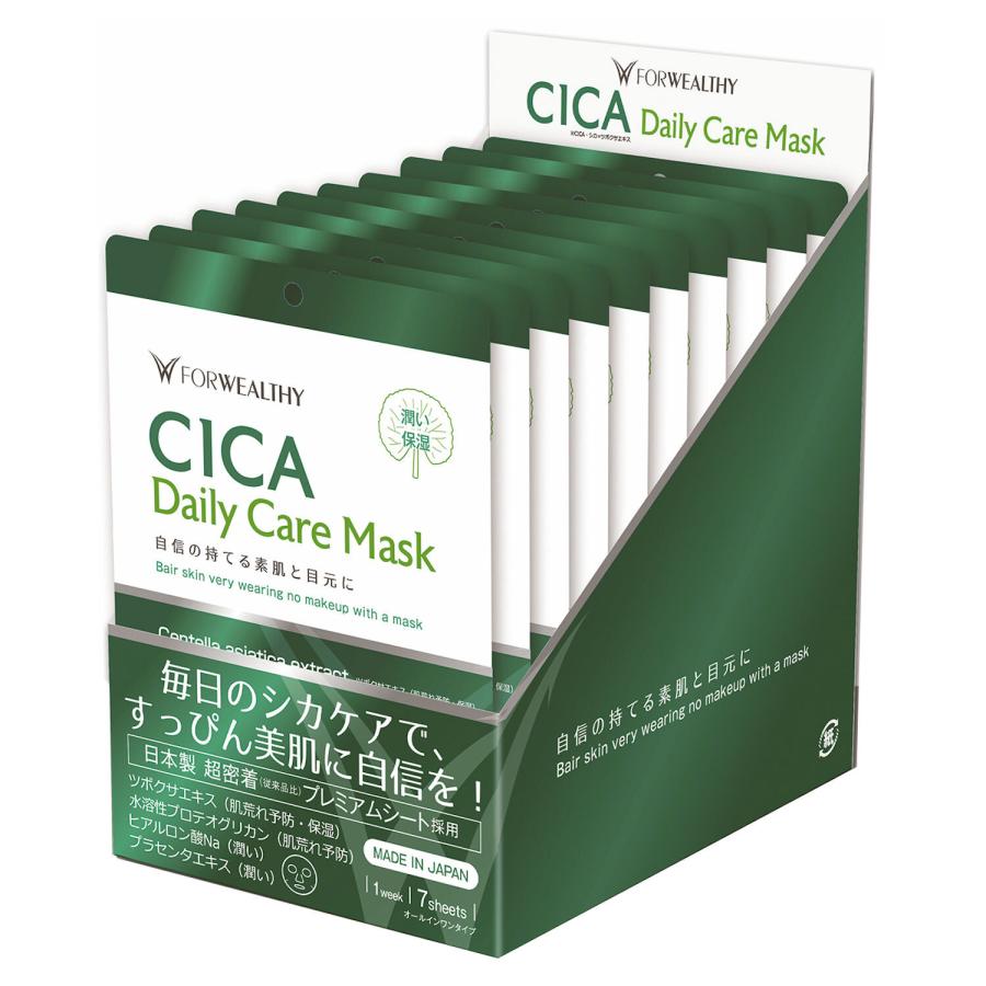 CICA シートマスク フォウェルシィ 7P : 東旺 - 通販 - Yahoo!ショッピング