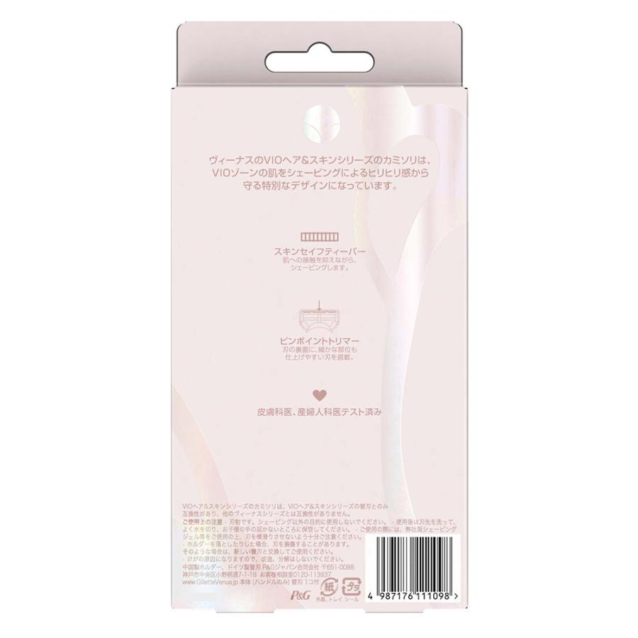 女性用 カミソリ VIO デリケートゾーン 替刃1コ 1セット Gillette ヴィーナス : 東旺 - 通販 - Yahoo!ショッピング