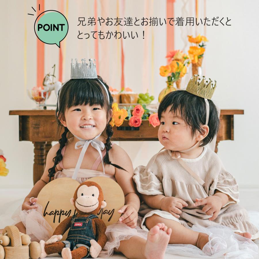 ベビー クラウン 1歳 誕生日 王冠 赤ちゃん 新生児 女の子 男の子 ヘアアクセサリー 髪飾り りぼん 100日祝い バースデーフォト ゴールド シルバー 記念写真 : u-174 ...
