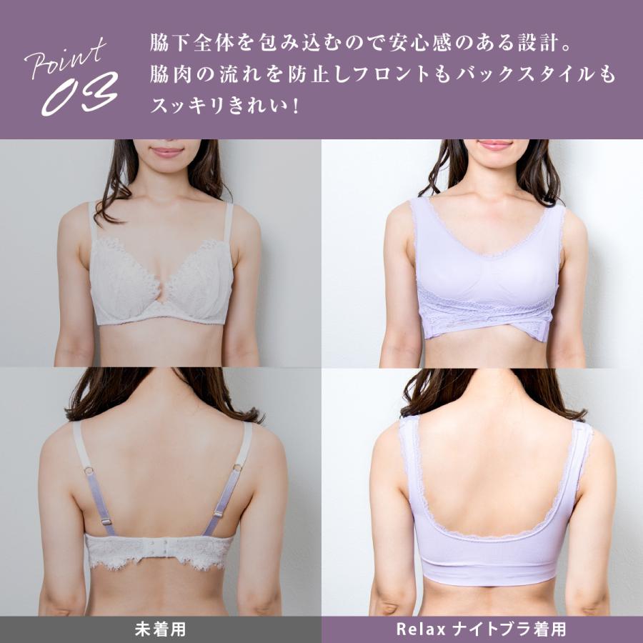 ナイトブラ 育乳ブラ 育乳 ノンワイヤー バストアップ かわいい