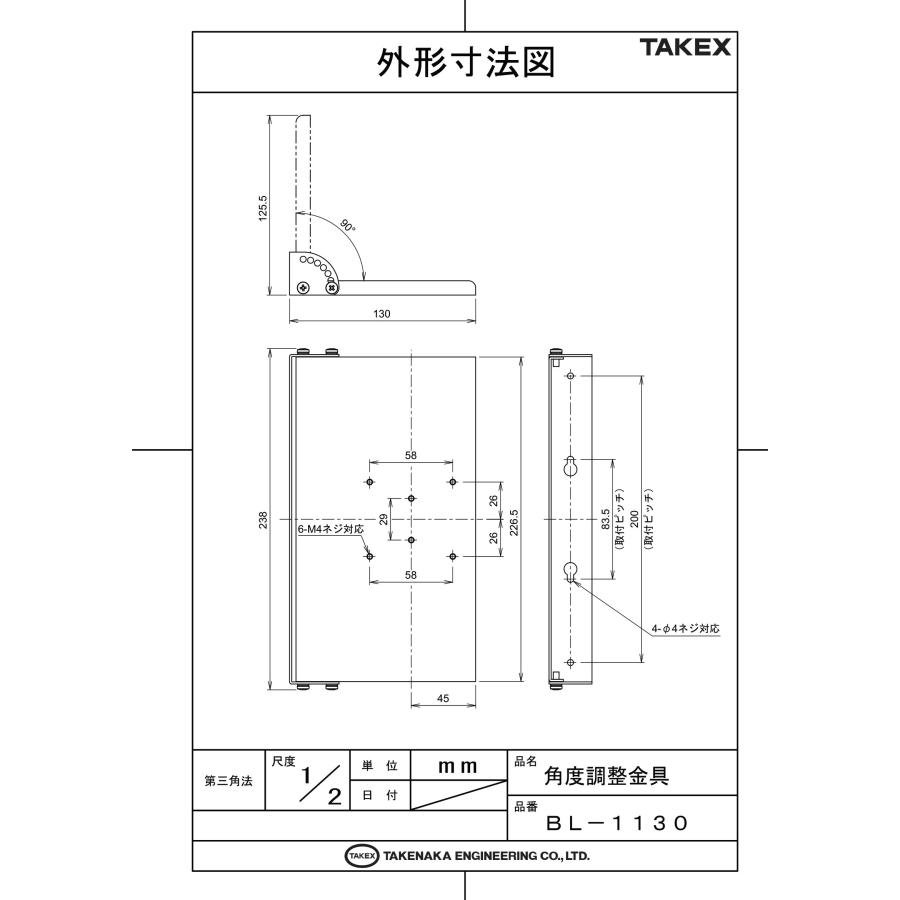 【BL-1130】角度調整金具 TAKEX 竹中エンジニアリング : 20230315028 : tool-darake - 通販 - Yahoo!ショッピング