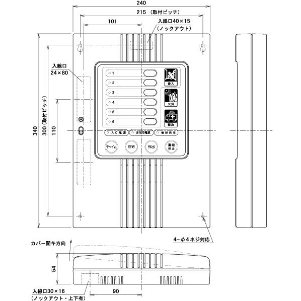 TAKEX C-606-2 セキュリティコントローラ 6回線用 竹中エンジニアリング : tool-darake - 通販 - Yahoo!ショッピング
