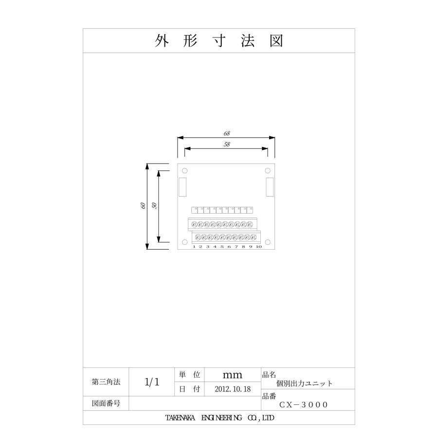 TAKEX 【CX-3000】個別出力ユニット 竹中エンジニアリング : tool-darake - 通販 - Yahoo!ショッピング