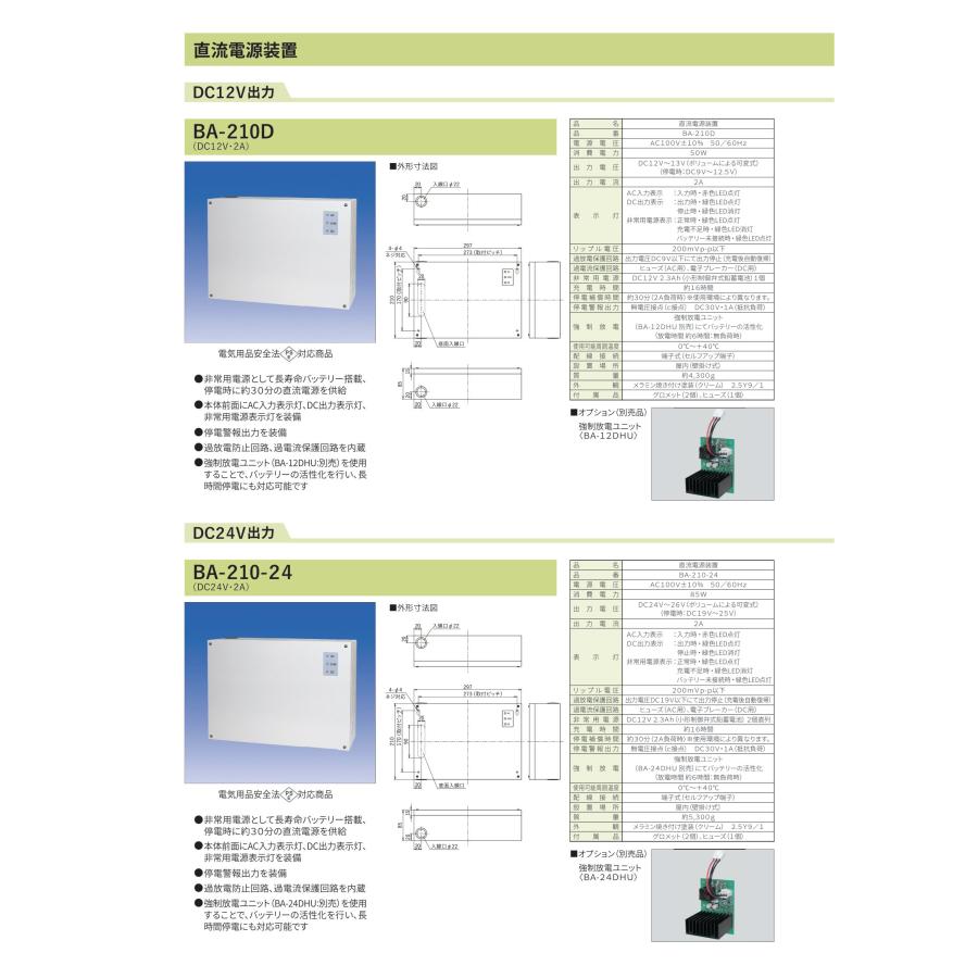 TAKEX 【BA-110D】直流電源装置 竹中エンジニアリング : tool-darake - 通販 - Yahoo!ショッピング
