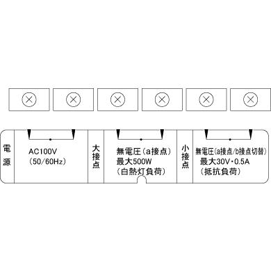 TAKEX（タケックス） 【MS-100A】人感スイッチ パッシブ型遠赤外線式 AC100Vタイプ 竹中エンジニアリング : tool ...