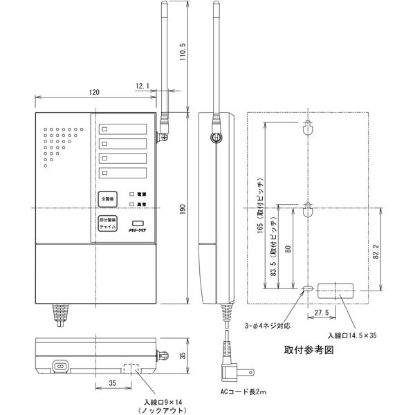 TAKEX 【RXTF-370】受信機 (4周波切替/双方向無線対応型) 竹中エンジニアリング : tool-darake - 通販 - Yahoo!ショッピング